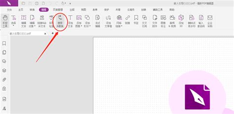 Pdf Pdf