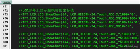 Tft Lcd移植lvgl详细过程记录lvgl 144tft Csdn博客