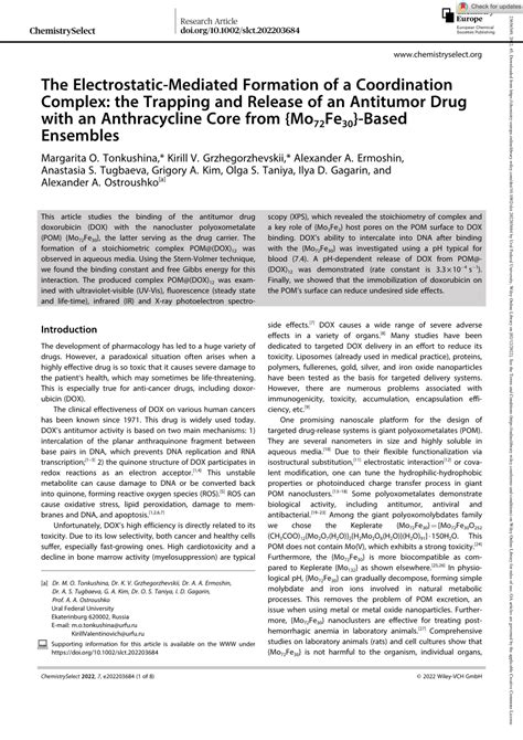 Pdf The Electrostatic Mediated Formation Of A Coordination Complex The Trapping And Release