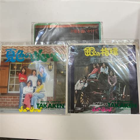 Yahooオークション 【美品】チューリップ シングルep3枚セット 銀
