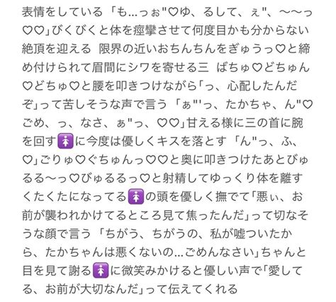 ボード「東リべ」のピン