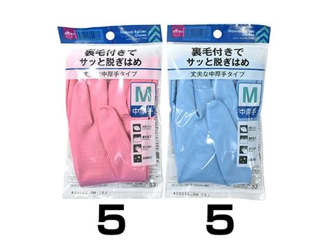 Цэвэрлэгээний бээлий M