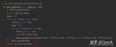Bp神经网络 手写数字的识别 机器学习实验二 知乎