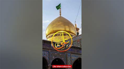Shortvideo Unfeezmyaccount Islamicvideo Youtube