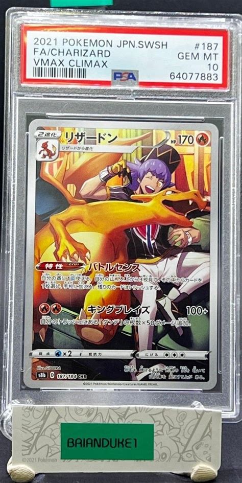 Psa 10 Japanese Charizard Vmax Climax Town