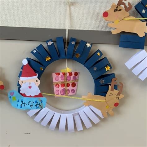 保育で使える「クリスマスリース」のタネが133個（人気順） 保育や子育てが広がる 遊び”と 学び”のプラットフォーム ほいくる