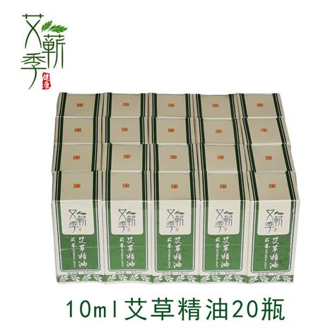 Buy 艾草精油20瓶套装艾柱艾条艾叶精油温灸按摩刮痧油蕲艾艾灸油艾油 on ezbuy SG