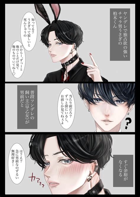 Bl Bl Rabbit
