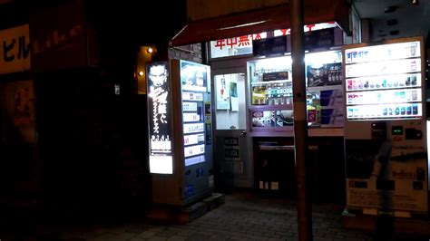 網走市昔の風景酒場街のタバコ屋 YouTube