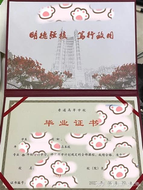 应届生落户厦门（符人才补贴条件及申请流程） 知乎