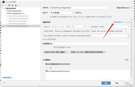 idea2022 run dashboard service服务不显示端口号解决方法 idea自带的jmx不能监听到微服务项目启动时的端口号