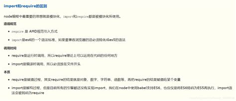 Vue批量图片显示时遇到的路径被解析问题 Web开发 亿速云