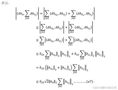 restricted isometry property 稀疏 CSDN 0002 20220908 CSDN博客