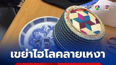 ข่าวหนุ่มใหญ๋วัย 80 ร่วมวงเขย่าไฮโลคลายเหงา ตำรวจรวบพร้อมเพื่อนยกก๊วน 21 คน