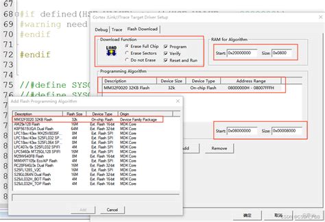 Err：flash Download Failed “cortex M0” Csdn博客