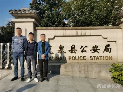 远在柬埔寨的3名在逃人员被岚皋警方成功劝返 柬埔寨头条