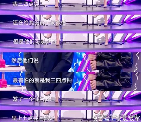 为什么4个小时了还没回信息老板半夜发工作消息要回吗 知乎