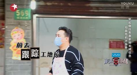 《極限挑戰》第三季開播，「神算子」黃磊上線，02383能聯想到車牌？ 每日頭條
