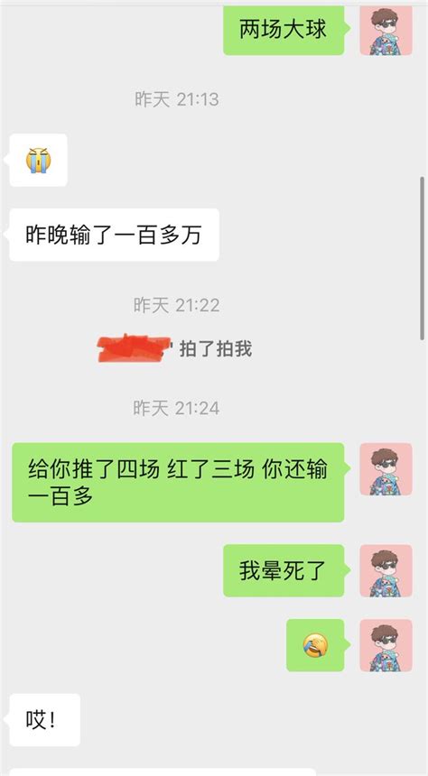 Roy 免费推荐 加油Crypto on Twitter 算了 言归正传 其实我去年欧洲杯玩球时候比现在世界杯大很多我那时候单场