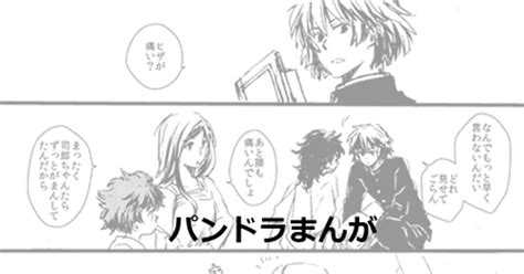 真木兵 パンドラまんが（真木兵気味）＋オンリーのご挨拶 ナンテンのマンガ パンドラ 絶対可憐チルドレン Unlimited Pixiv