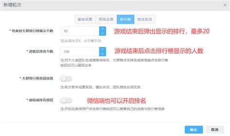 5个最能活跃气氛的年会互动游戏年会活跃气氛的小游戏 暖场小游戏 微信运营推广方案 微管家