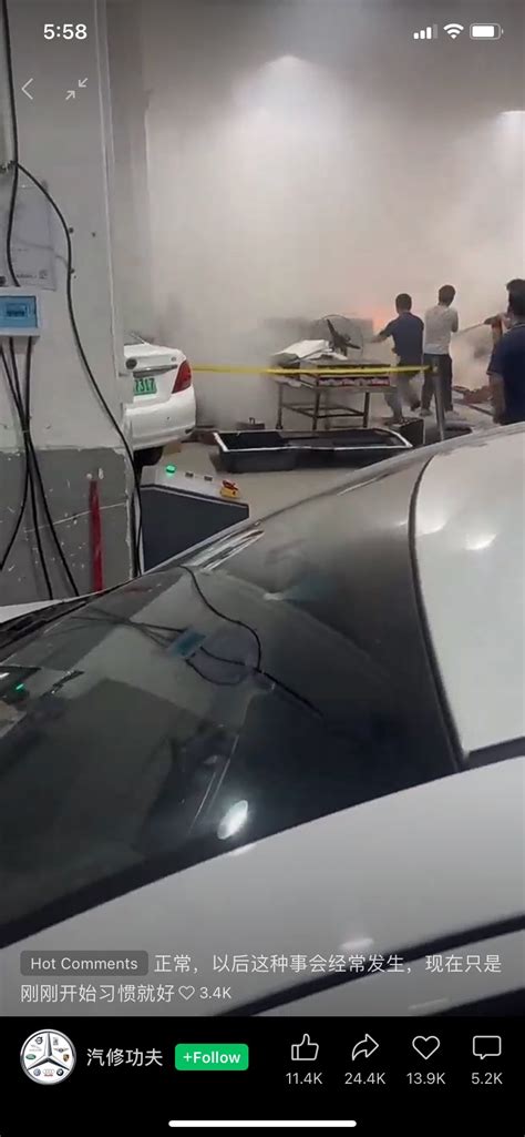 这个照片告诉我们，在维修电动车的时候，电动车会随时着火🔥，爆炸💥，威胁电动车维修人员的生命！ 111111 快乐老家 枫下论坛 The