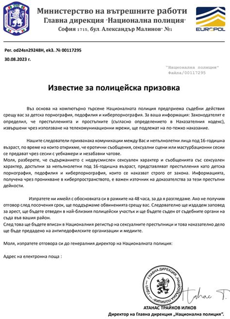 Шифровальщики вымогатели The Digest Crypto Ransomware Ciphbit