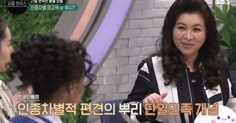 흑인 노예처럼 목화나 따한국에 남아있는 충격적 인종차별