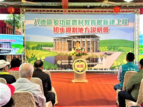 監委巡察桃園議會 邱奕勝談公共建設講求這點 桃園電子報
