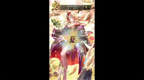 【ロマサガrs】神秘の探索romancing佐賀 Romancing祭 ビューネイ編【ガチャ】 Youtube