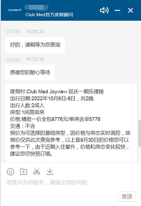 国庆度假酒店价格猛涨，你会“宅”在酒店过十一吗？直击现场澎湃新闻 The Paper