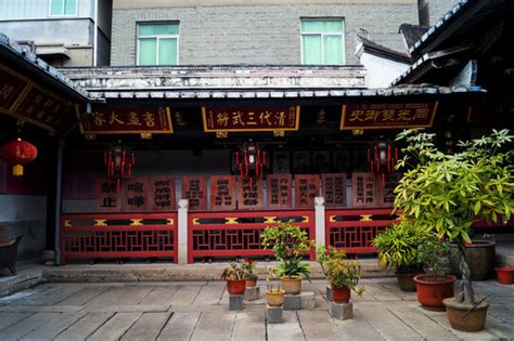 Huitu