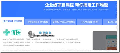 2023 HM BXG 前端就业版最新线下课程8月版本 天下无鱼 资源博客