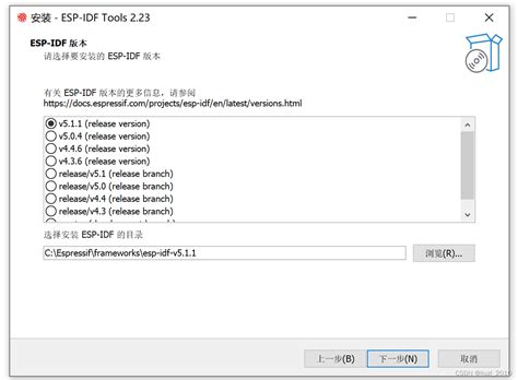 Windows：esp Idf 开发环境配置【保姆级】idf开发环境 Csdn博客