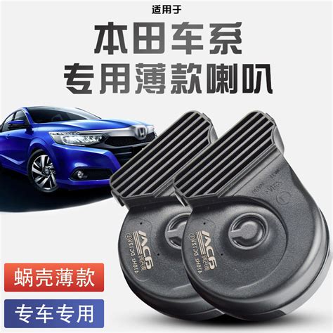 Crv
