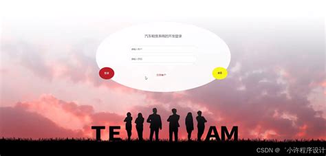 计算机毕业设计djangovue汽车租赁系统的开发【开题论文程序】 Csdn博客