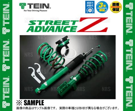 Yahooオークション Tein テイン ストリート アドバンスz 車高調 ス