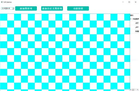 Qt图形视图框架：qgraphicsscene详解 Csdn博客
