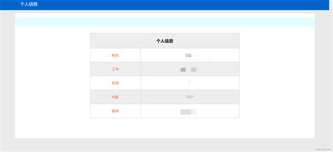 教务系统开发phpmysqlmysql设计教务系统 Csdn博客