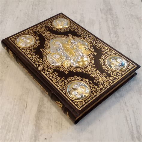 Alilo Ge საპატრიარქოს საეკლესიო მაღაზია ალილო ონლაინ მაღაზია ტრაპეზის სახარება წიგნი