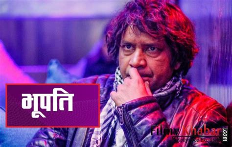 ‘भूपतिमा कामेश्वर भन्छन् ‘बल्ल मेरो पालो आयो