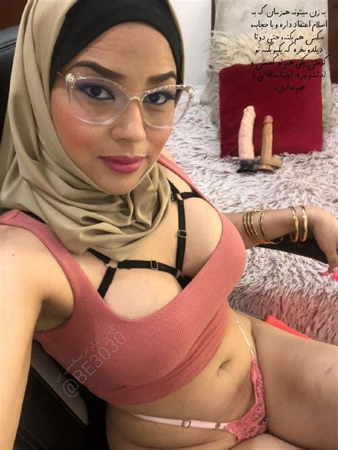 فانتزی سکس با محجبه عکس