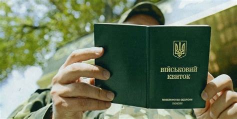 Мобилизация в Украине и штраф за документы — детали