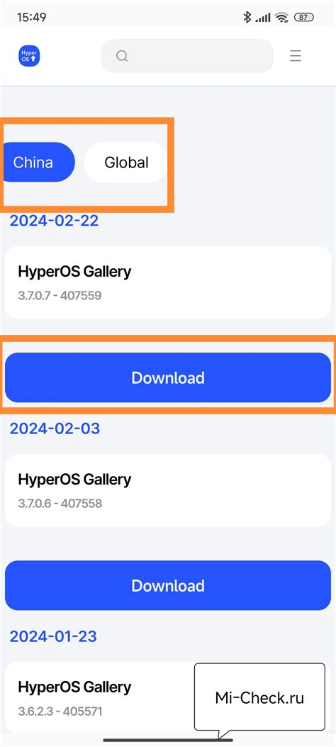 Новая галерея в Hyperos на Xiaomi Redmi на русском
