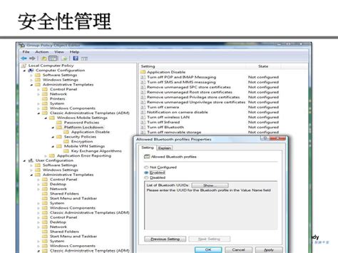 次世代行動資訊安全解決方案 Slide 4 Presentation Title Slide 崔思康 資深企業應用業務經理 台灣微軟