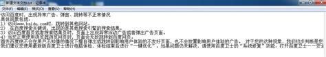 易语言读取文本行数的方法 编程语言 亿速云