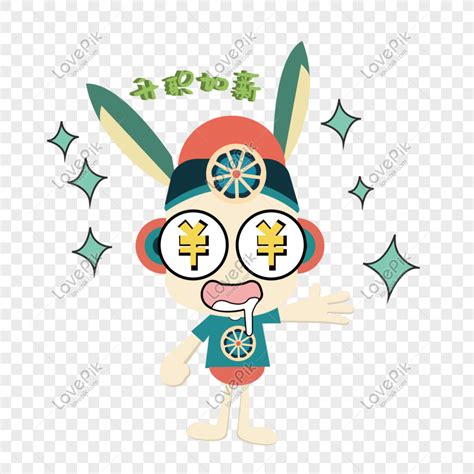 이모티콘 패키지 Png 일러스트 무료 다운로드 Lovepik