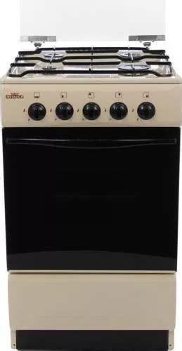 Aragaz Metalica 1685 F4 Gaz 4 Arzatoare 50cm Bej 1685 F4 Bej M Cel Ro