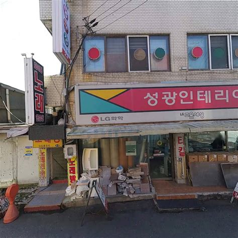 부천시 원미구 춘의동 우슈격투기비호관 스포츠시설 우리동네 정보마켓