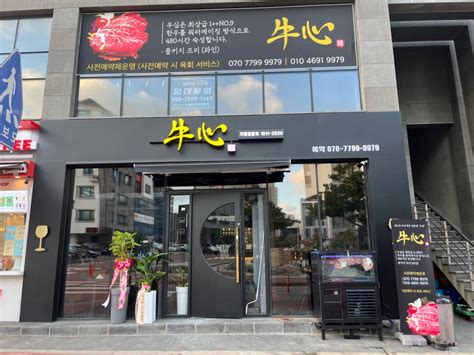 토 일 월 화 저녁 알바님을 구합니다 제주특별자치도 제주시 노형동 당근알바